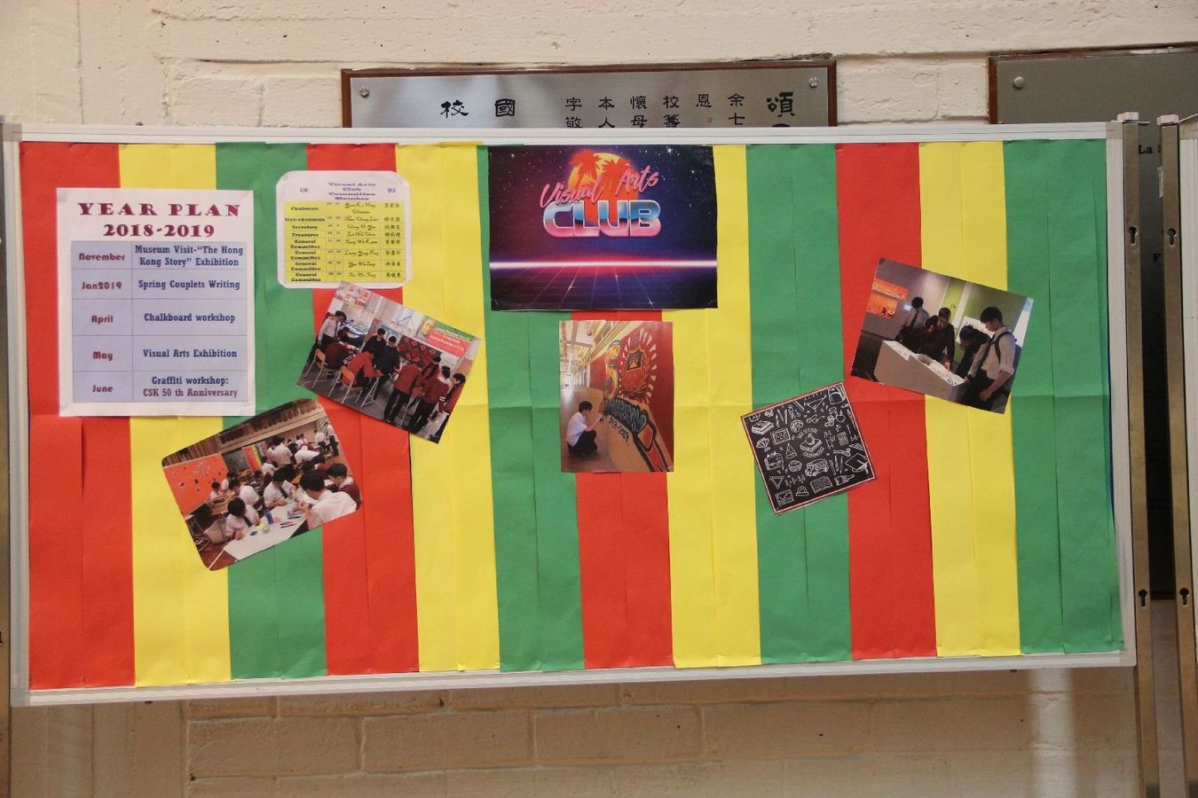 Recruitment Days of Clubs and Societies Best Booth Design Competition ...