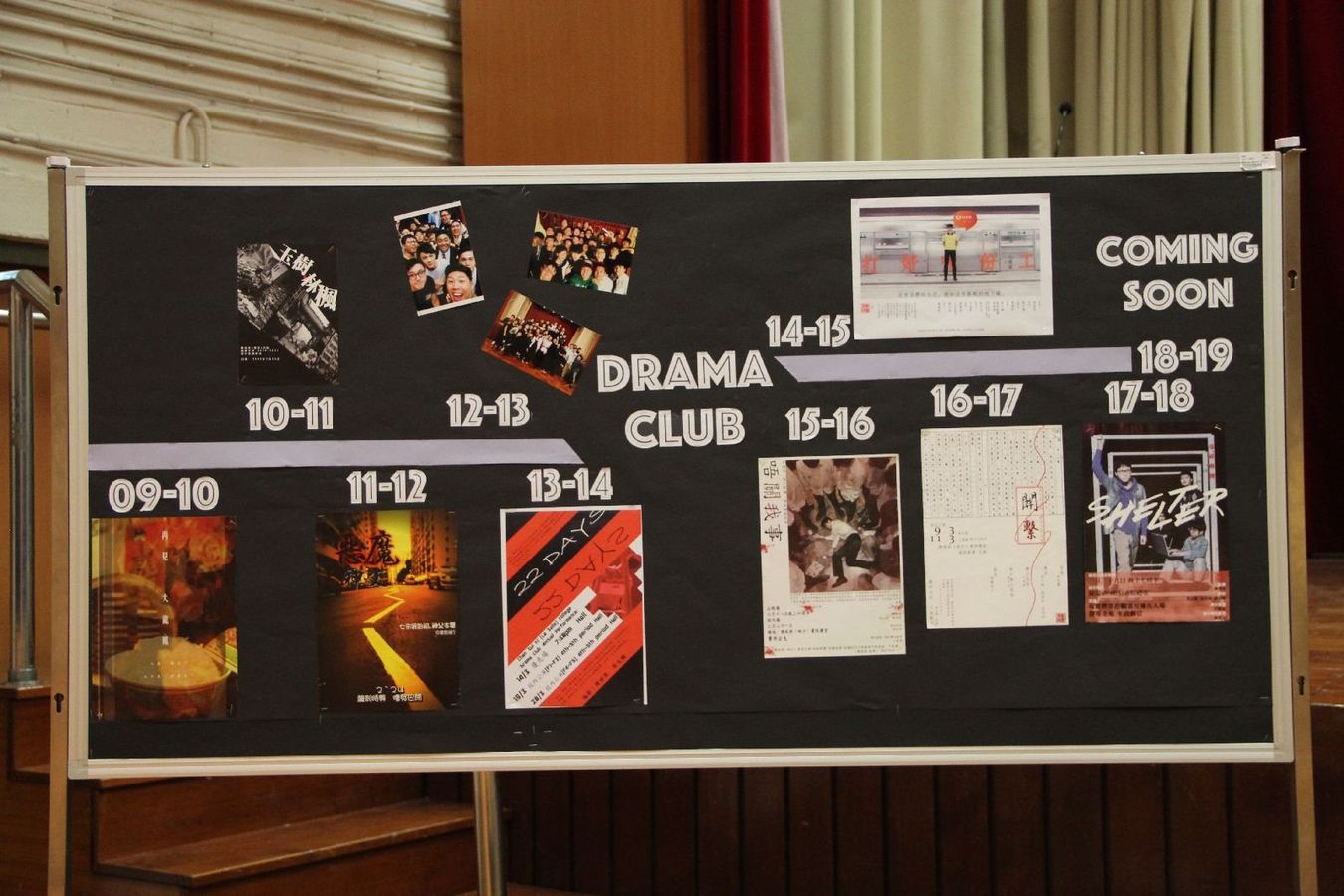 Recruitment Days of Clubs and Societies Best Booth Design Competition ...