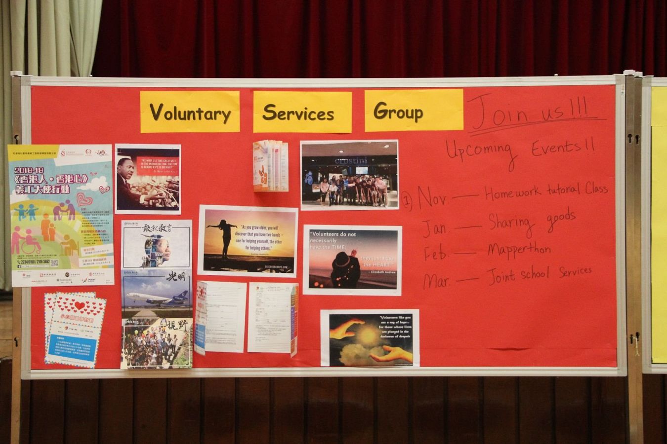 Recruitment Days of Clubs and Societies Best Booth Design Competition ...