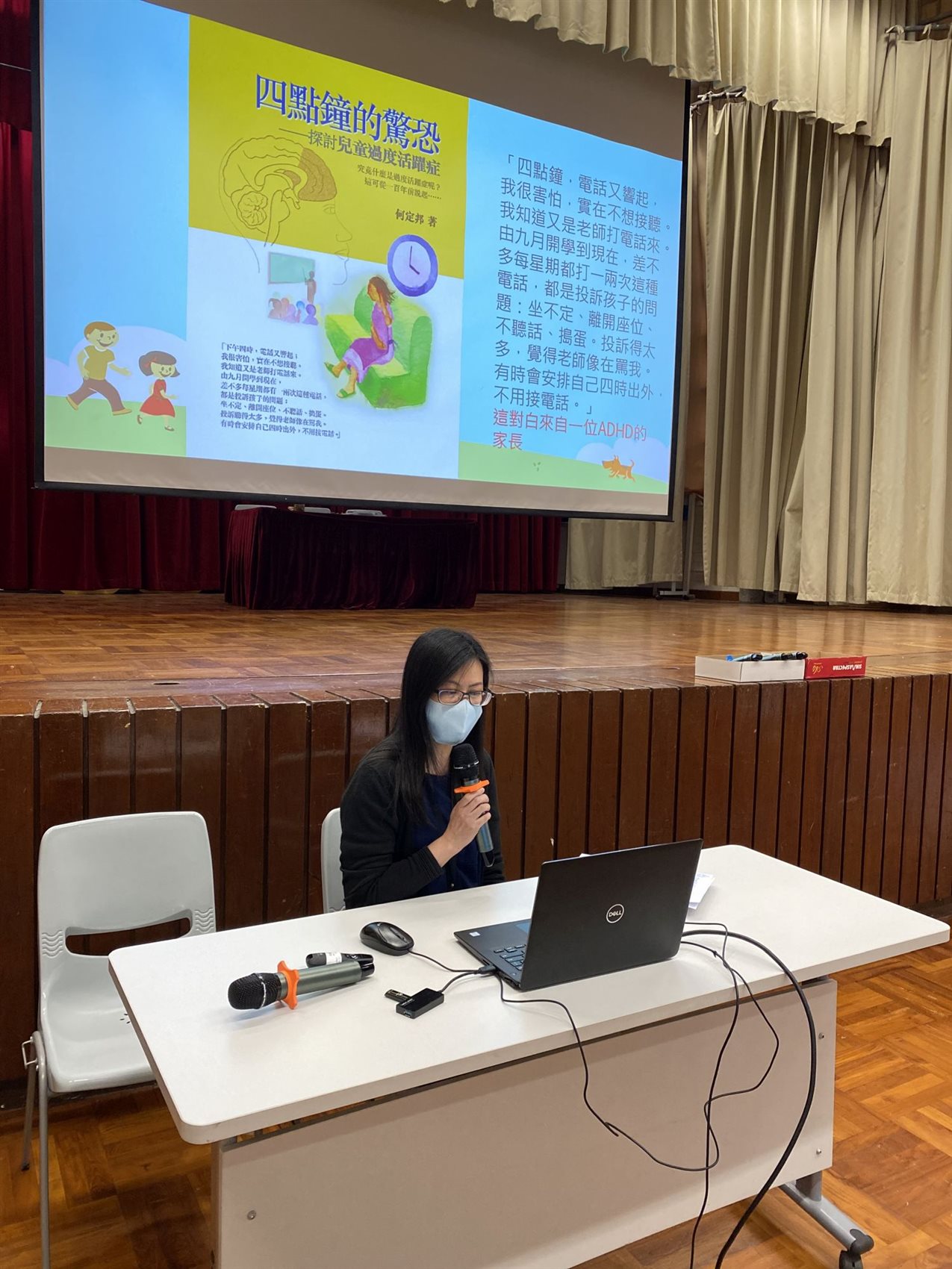 Second Staff Professional Development Day