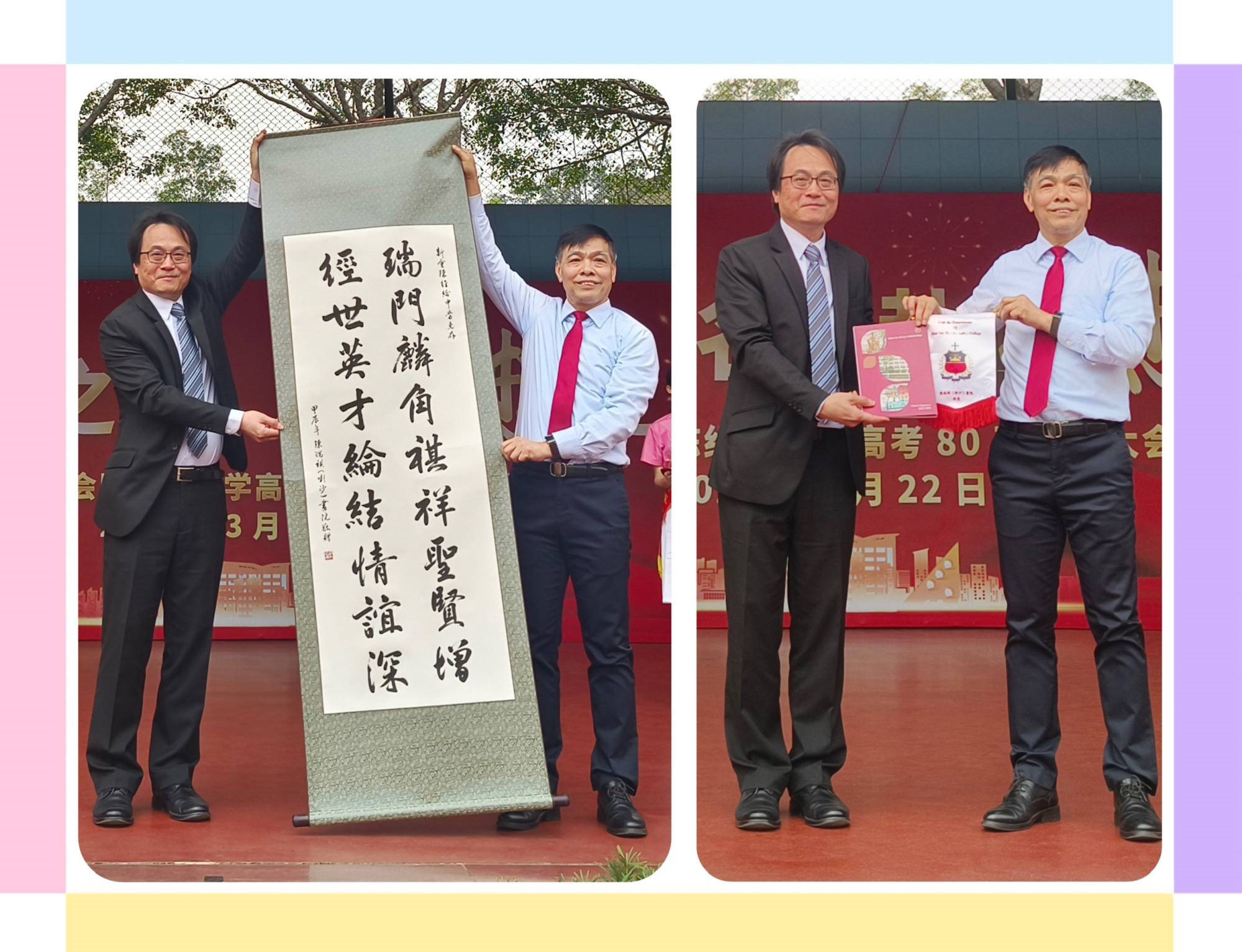 Visit to Xinhui Chan King Luen College