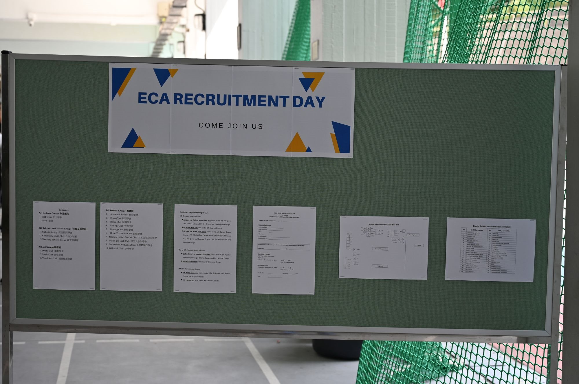 ECA Recruitment Days 2024
